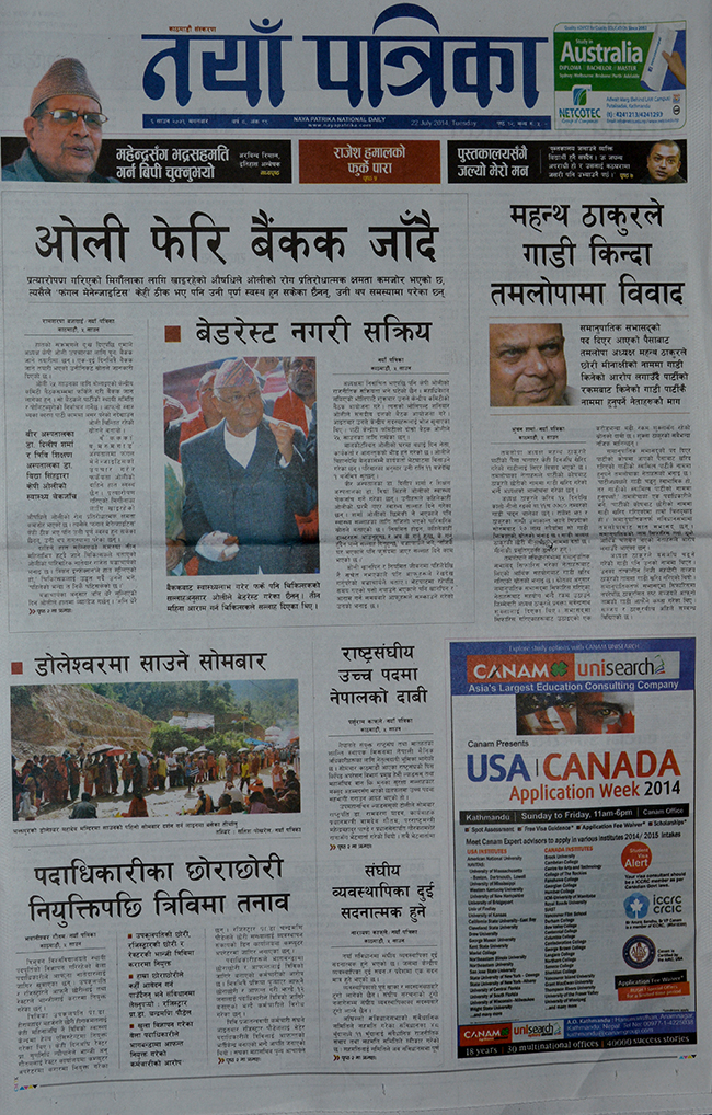 Naya Patrika Naya Patrika Nepali Newspaper Today Epaper
