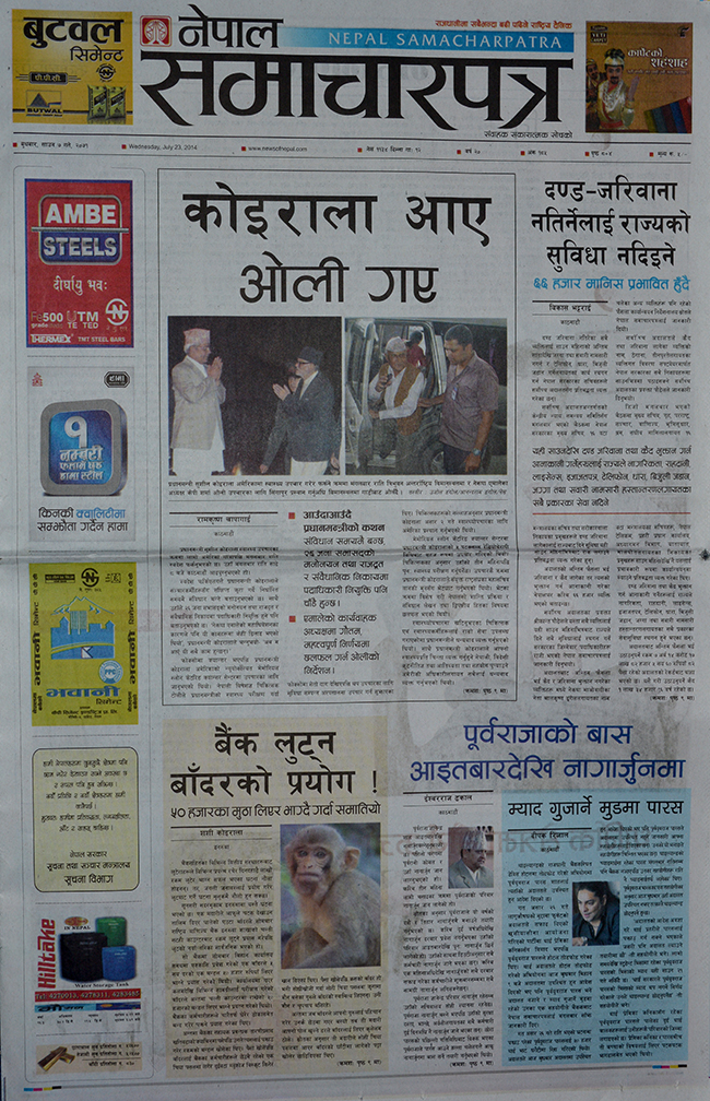 बुधबारका छापामा मुख्य खबरहरु – Online Khabar