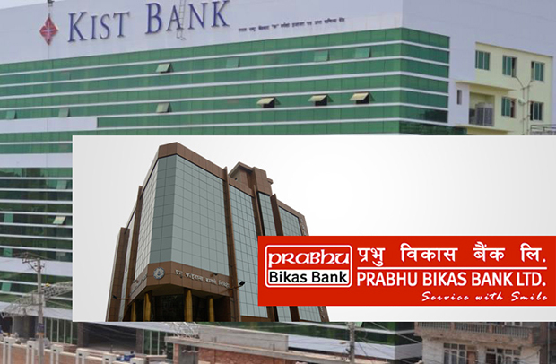 किष्ट बैंक र प्रभुलाई मर्जको अन्तिम स्वीकृति – Online Khabar