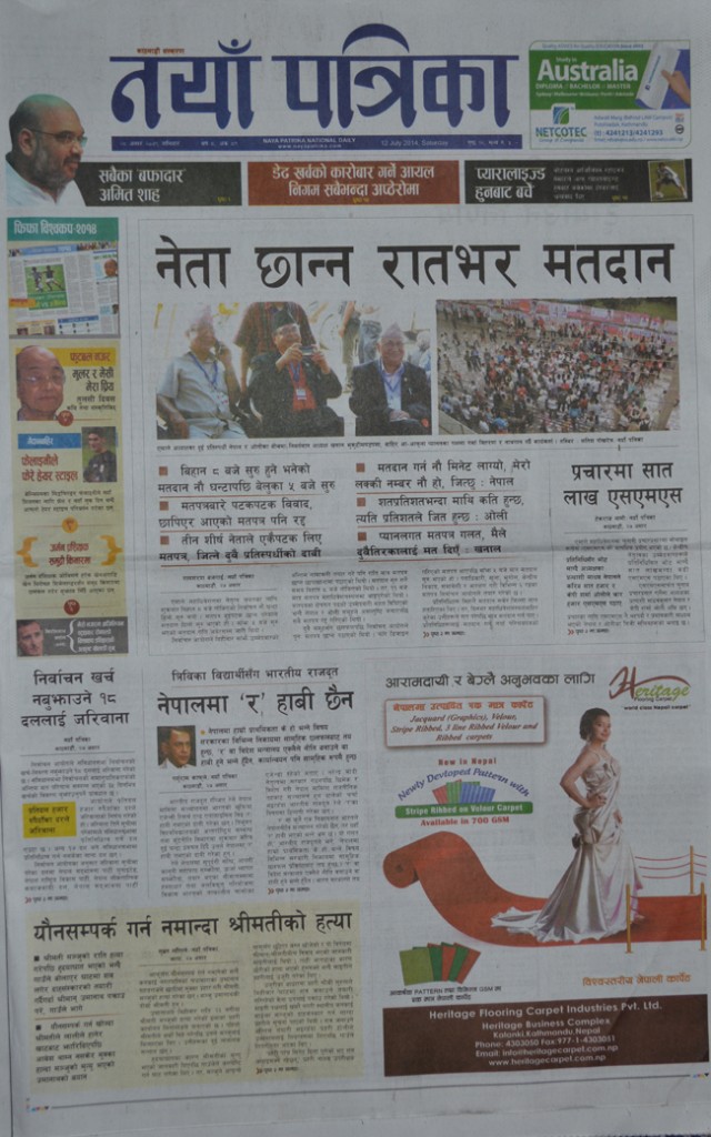 Naya Patrika