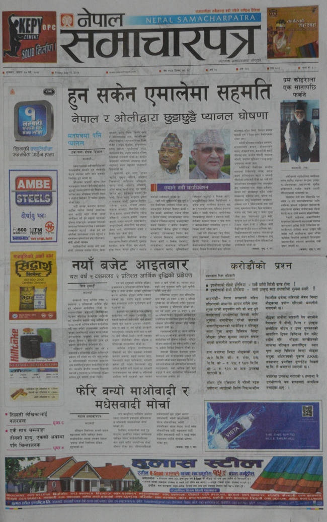 शुक्रवारका छापाका मूख्य समाचार – Online Khabar