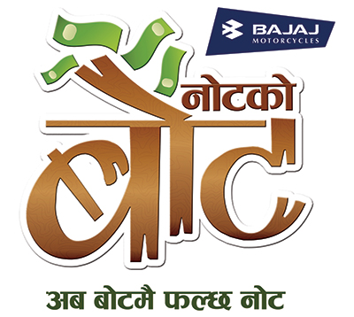 बजाजले ल्यायो ‘नोटको बोट’ योजना – Online Khabar