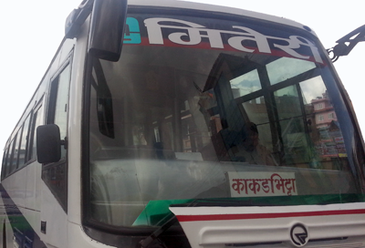 मितेरी यातायातको टिकट अब अनलाइनमा – Online Khabar