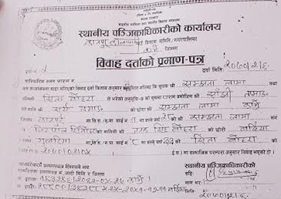 सीताको जिन्दगी : घरेलु हिंसादेखि घरेलु हिंसासम्म – Online Khabar