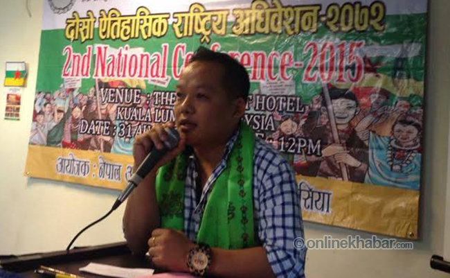 आदिवासी जनजाति महासंघ मलेसियाको अध्यक्षमा दीपक तामाङ – Online Khabar