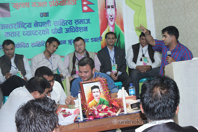 कतारमा १५० औं मोती जयन्ती तथा अनेसासको पाँचौ अधिवेशन सम्पन्न – Online ...