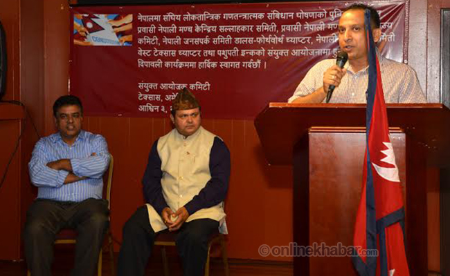 नेपालको संविधानको टेक्सासमा भव्य स्वागत – Online Khabar