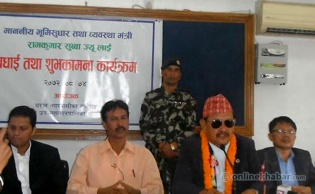 भूमिसुधार मन्त्रीको निश्कर्ष : ‘जसको जोत उसको पोत’को नाराले जमीन बाँझो ...