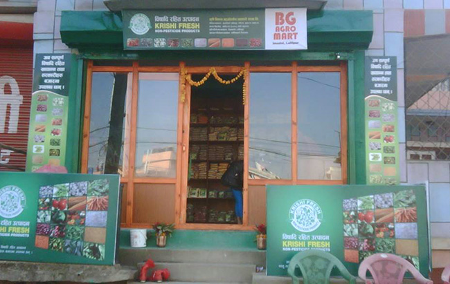 ललितपुरको इमाडोलम खुल्यो ‘बिजी एग्रो मार्ट’ – Online Khabar