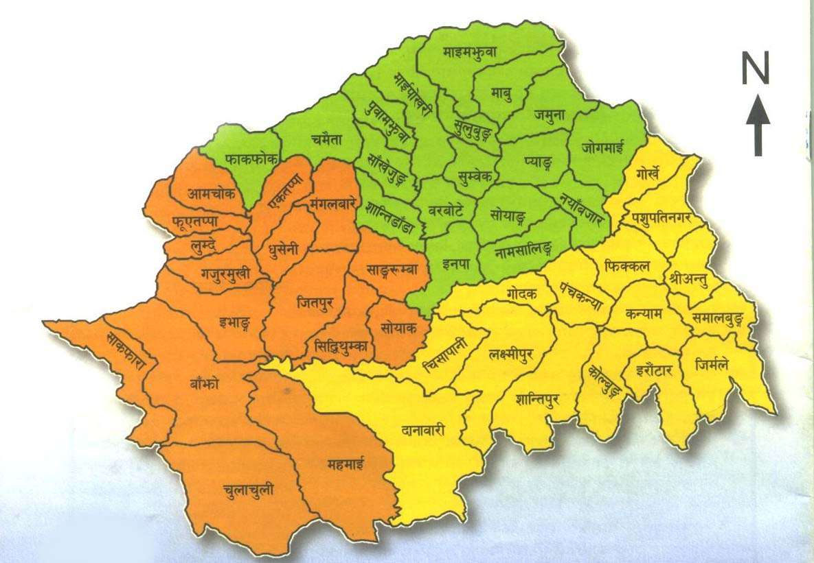 सामान्य किसिमका निवेदनमा अदालतमा शुल्क नलाग्ने – Online Khabar