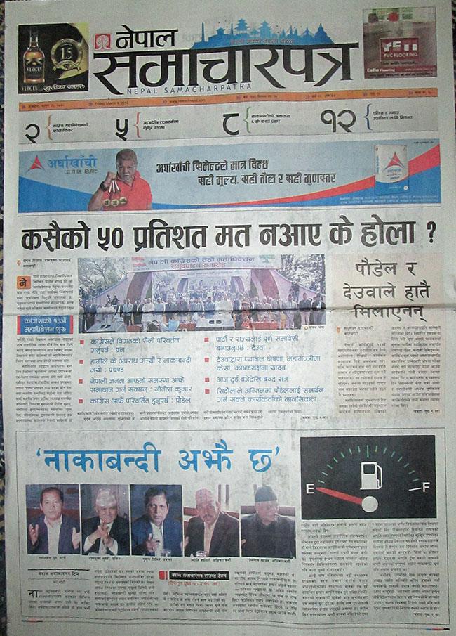 के छापियो शुक्रबारका दैनिक पत्रिकामा ? – Online Khabar