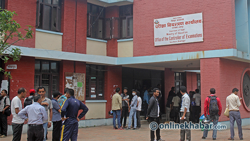 एसएलसी नतिजा असार पहिलो साताभित्र, प्राप्तांक रुजु गर्ने काम जारी ...