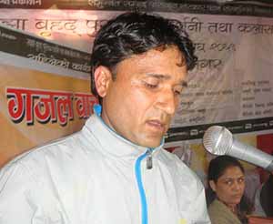 गजल – Online Khabar