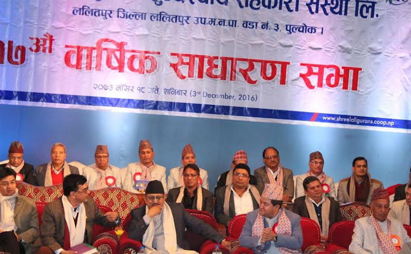 आर्थिक विकासमा सहकारीले खेलेको भूमिका महत्वपुर्णः रक्षामन्त्री – Online ...