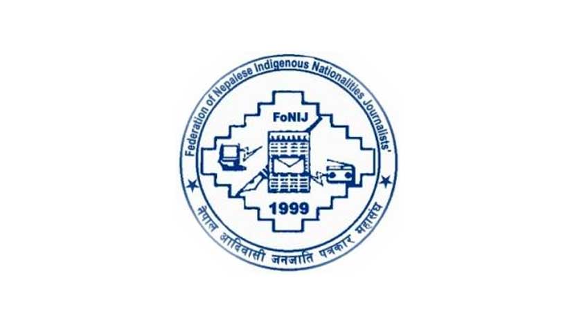 फोनिजको महाधिवेशन चैतमा – Online Khabar