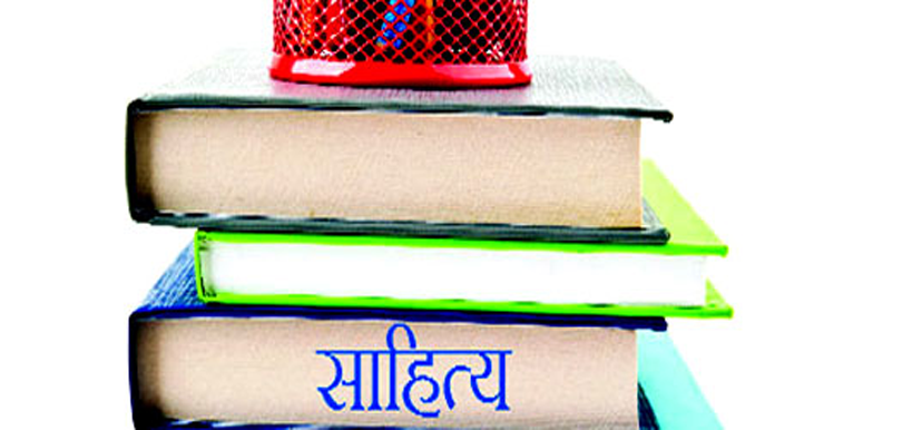 साताका चार साहित्यिक कृति, तपाईंले पढ्नु भो ? – Online Khabar