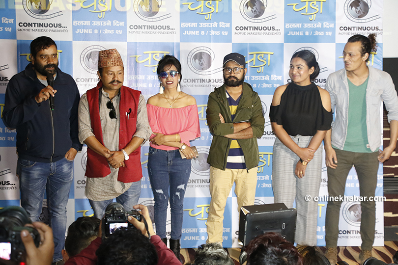 ‘चङ्गा’को ट्रेलरमा कमेडी नै कमेडी – Online Khabar