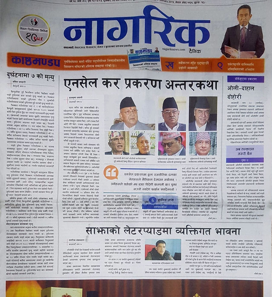 असारदेखि गौतम बुद्ध अन्तर्राष्ट्रिय विमानस्थल सञ्चालन गर्ने तयारी ...