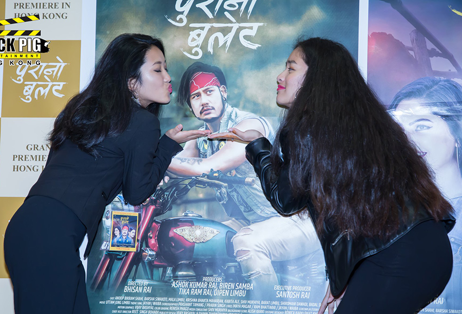 हङकङमा रुचाइयो अनुप र बर्षाको ‘पुरानो बुलेट’ – Online Khabar