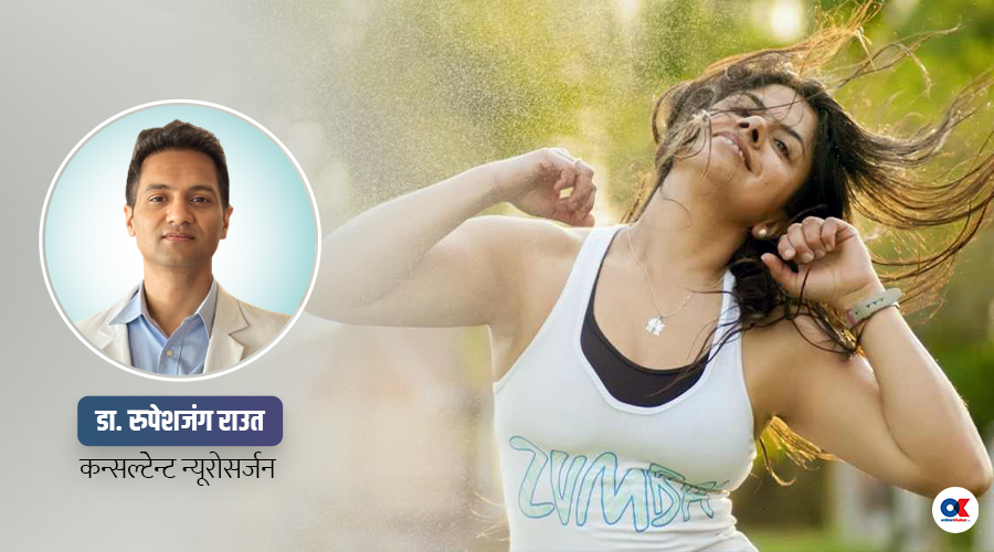 यसरी बढाउन सकिन्छ खुसी बनाउने डोपामाइन हार्मोन – Online Khabar