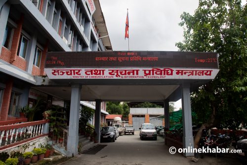 विजनेस – Online Khabar