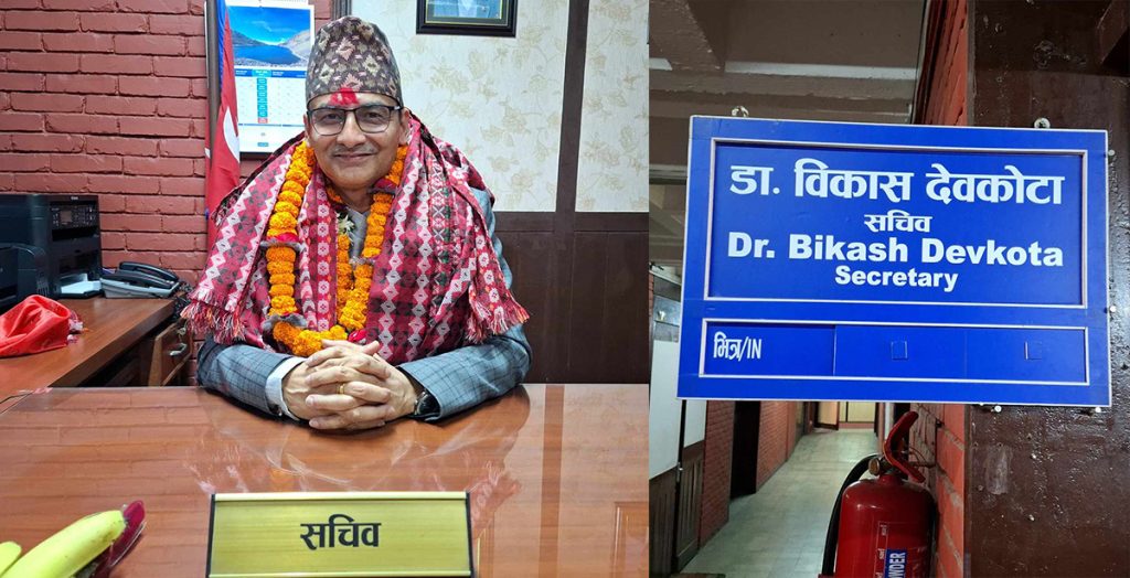 नवनियुक्त स्वास्थ्य सचिव डा.देवकोटाले सम्हाले जिम्मेवारी – Online Khabar