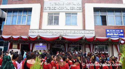 भाटभटेनीले साढे ९ करोडमा बनाएर दियो त्रिवि शिक्षण अस्पताललाई नयाँ भवन ...